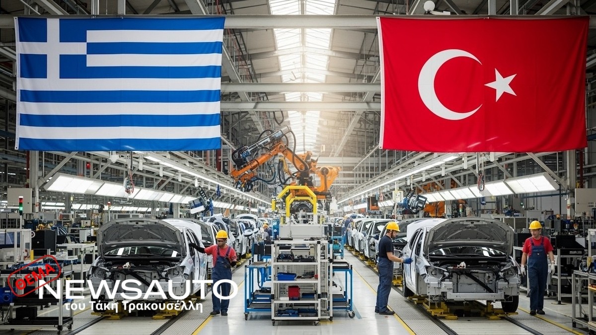 Ελλάδα, κάν' το όπως η Τουρκία - NewsAuto.gr